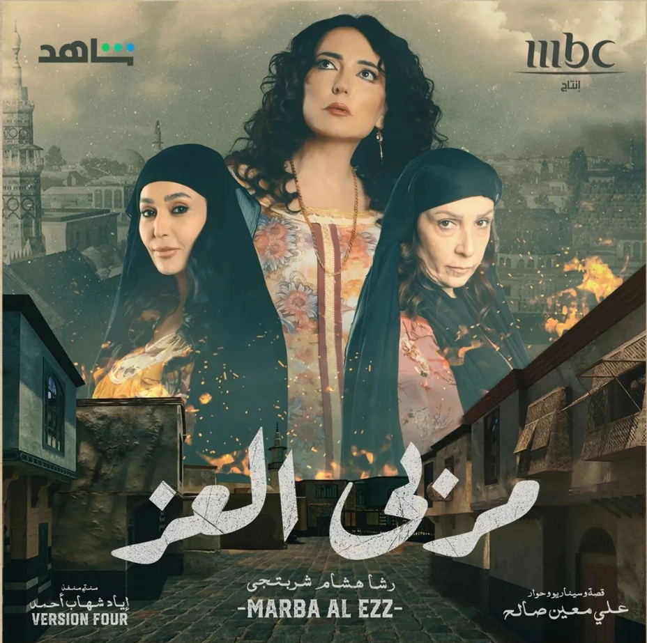 مسلسلات رمضان 2023 على قنوات MBC | ET بالعربي